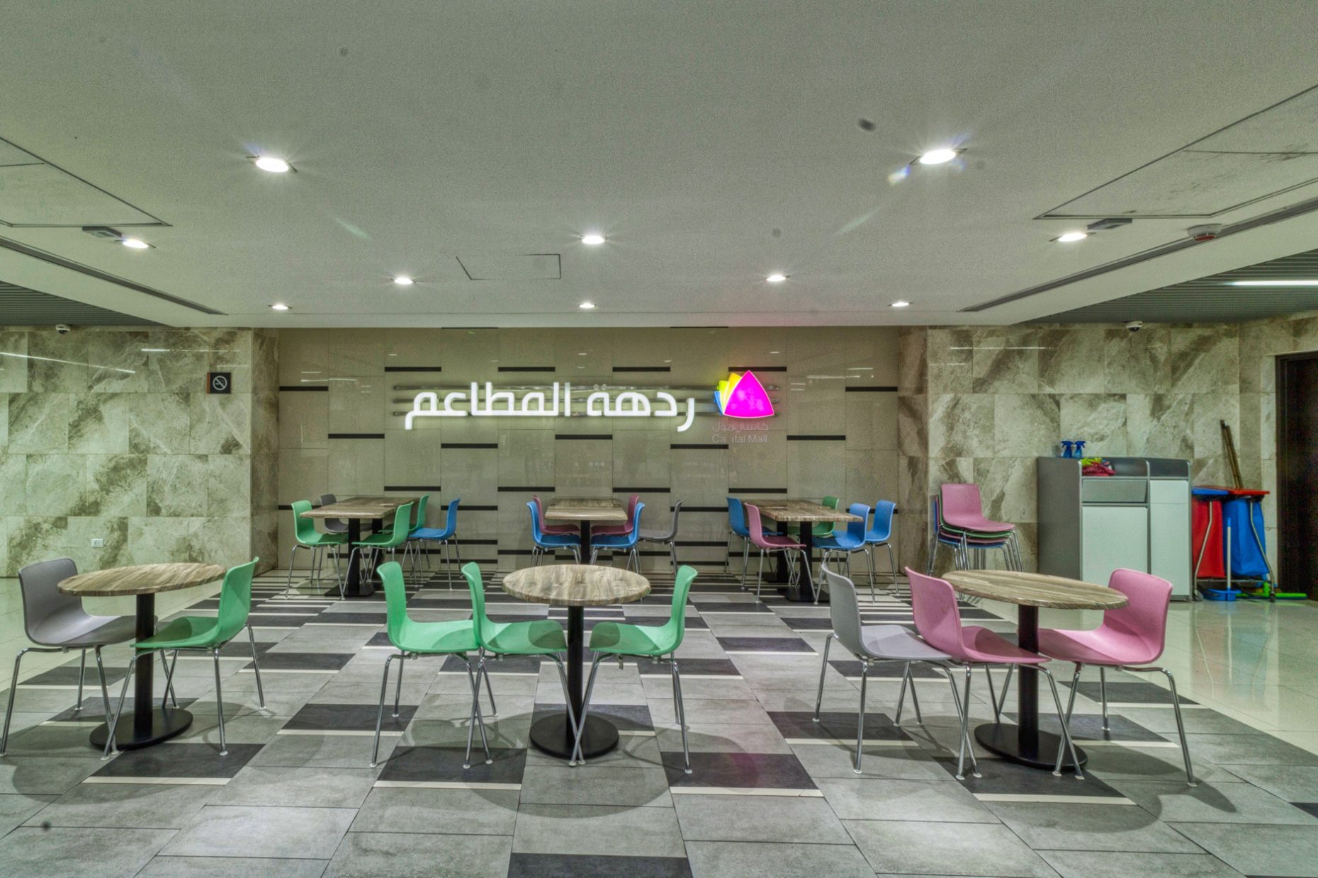 Capital Mall – Innovative Design